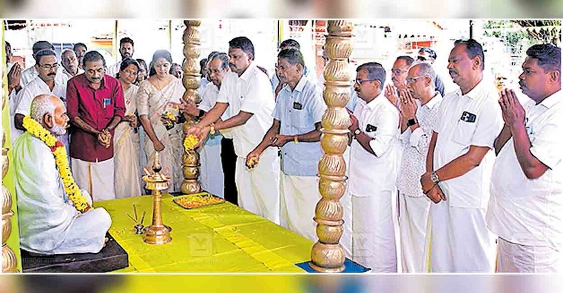 പ്രാർഥനയോടെ നാടെങ്ങും ഗുരു സമാധിദിനാചരണം | Sree Narayana Guru | Guru ...