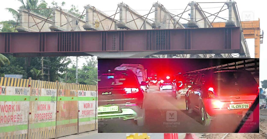 10 മിനിറ്റ് യാത്രയ്ക്ക് രണ്ടു മണിക്കൂർ; അരൂർ ‘ഉയരപ്പാത’ കടക്കണമെങ്കി ...
