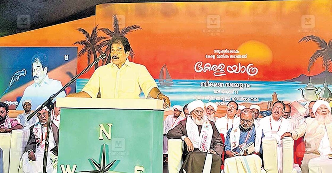 സ്വന്തം സമുദായത്തിന്റെ അവകാശങ്ങൾക്കു വേണ്ടി മറ്റു സമൂഹങ്ങളെ ഇകഴ്ത്തരുത് ...