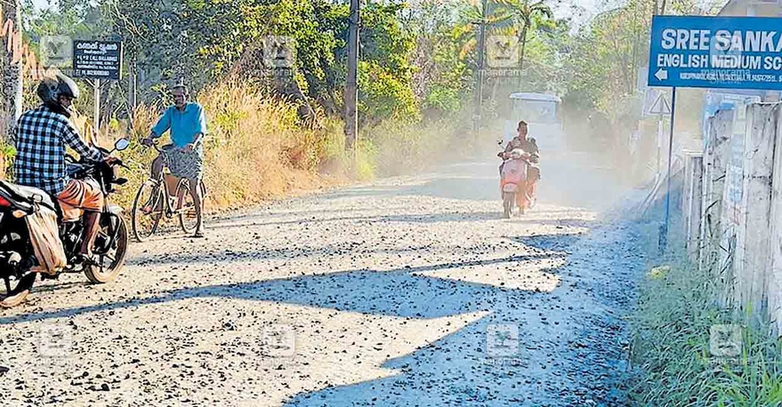 റോ‍ഡ് നിർമാണം പാതിവഴിയിൽ നിലച്ചു; നാട്ടിൽ ‘പൊടിപൂരം’ | Cherthala road ...