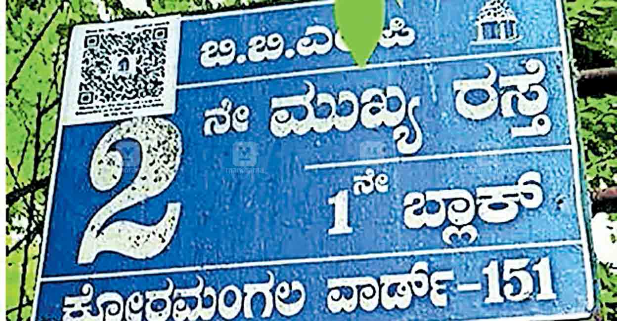 മാലിന്യം, കുഴിയടയ്ക്കൽ, ജലവിതരണം, തെരുവുവിളക്ക്... പ്രശ്നപരിഹാരത്തിന് ...