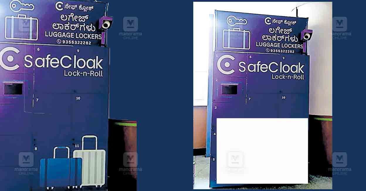 മെട്രോ ഡിജിറ്റൽ സ്മാർട്ട്‌ ക്ലോക്ക് റൂം ലോക്കർ; ലഗേജ് ഇനി സുരക്ഷിതം ...