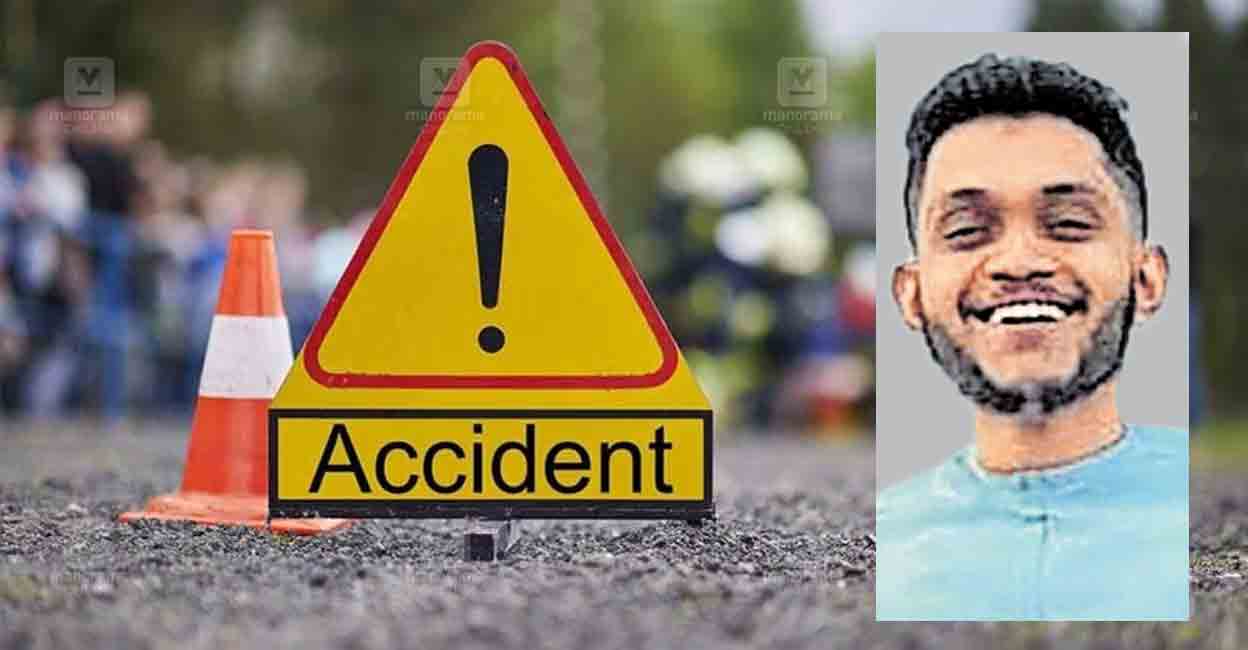 ബൈക്ക് അപകടത്തിൽ മലയാളി വിദ്യാർഥി മരിച്ചു | Malayali student | bike ...