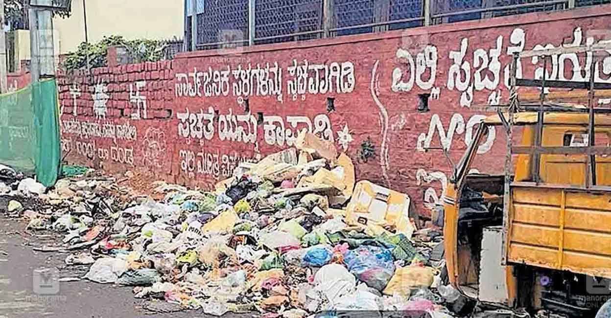 മാലിന്യം തള്ളൽ: കടുത്ത നടപടിയുമായി ബിബിഎംപി; ബ്ലാക്ക് സ്പോട്ട് ...