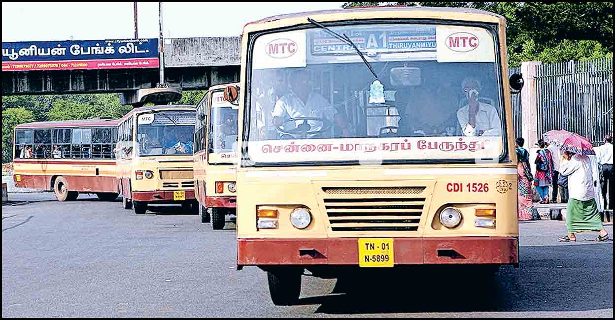 എംടിസി ബസ് പാസിന് ഓൺലൈൻ അപേക്ഷ