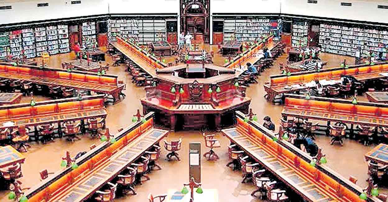 അപൂർവതകളുടെ അറിവാലയം