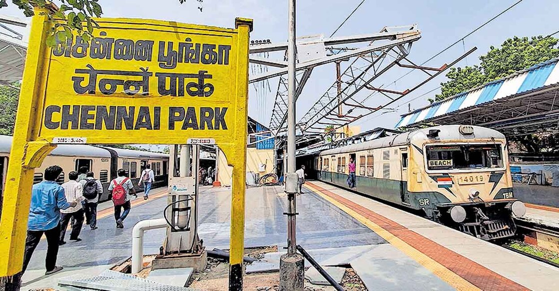 പാർക്ക് സ്റ്റേഷനിൽ എംആർടിഎസ് ട്രെയിനുകൾക്ക് സ്റ്റോപ്പായി; യാത്രക്കാർക്ക് ആശ്വാസം | MRTS Chennai ...