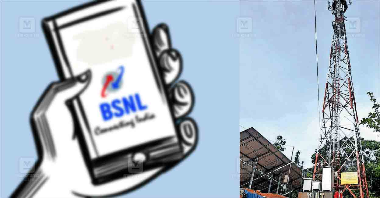 ബിഎസ്എൻഎൽ നമ്പറുകൾക്ക് പ്രശ്നം; വിളിച്ചാൽ കിട്ടുന്നില്ല | BSNL ...