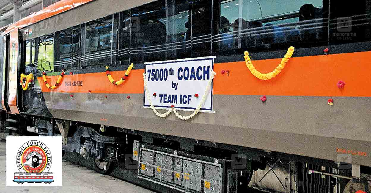 1955 ൽ നെഹ്‌റു സ്ഥാപിച്ച ട്രെയിൻ കോച്ച് ഫാക്ടറി; ഇന്ന് കോച്ചുകളുടെ ...