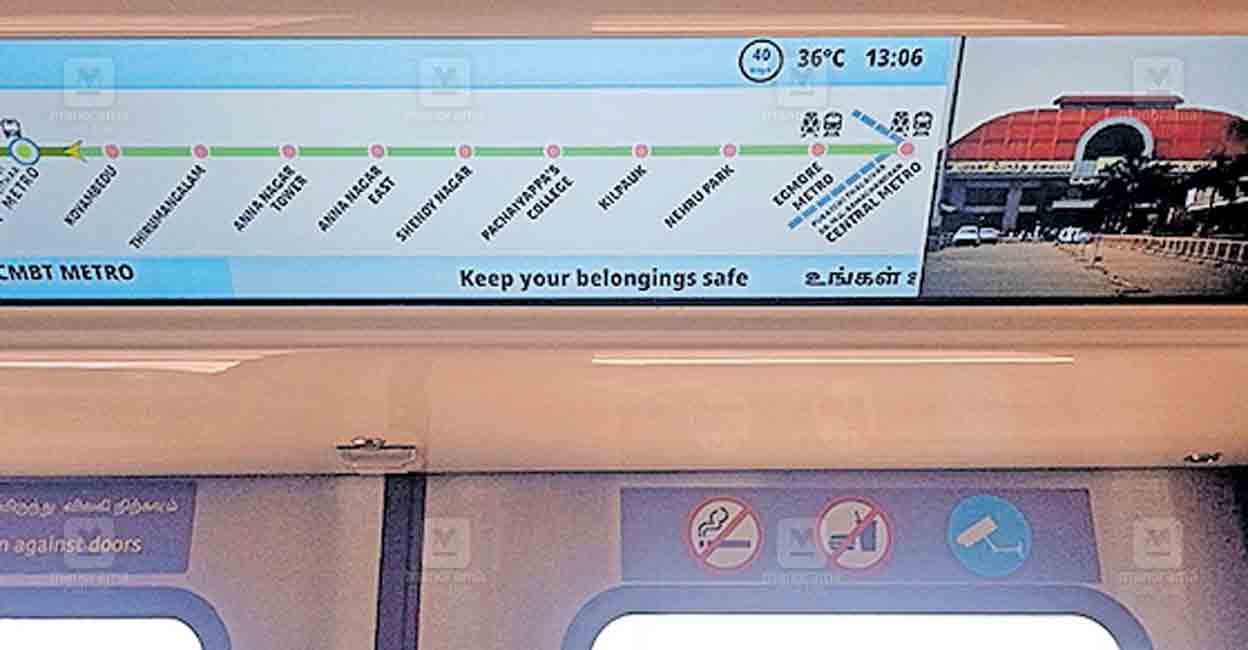 ചെന്നൈ മെട്രോയുടെ വേഗം അറിയാം; ഡിജിറ്റൽ റൂട്ട് മാപ്പ് ഡിസ്പ്ലേ സംവിധാനം ...