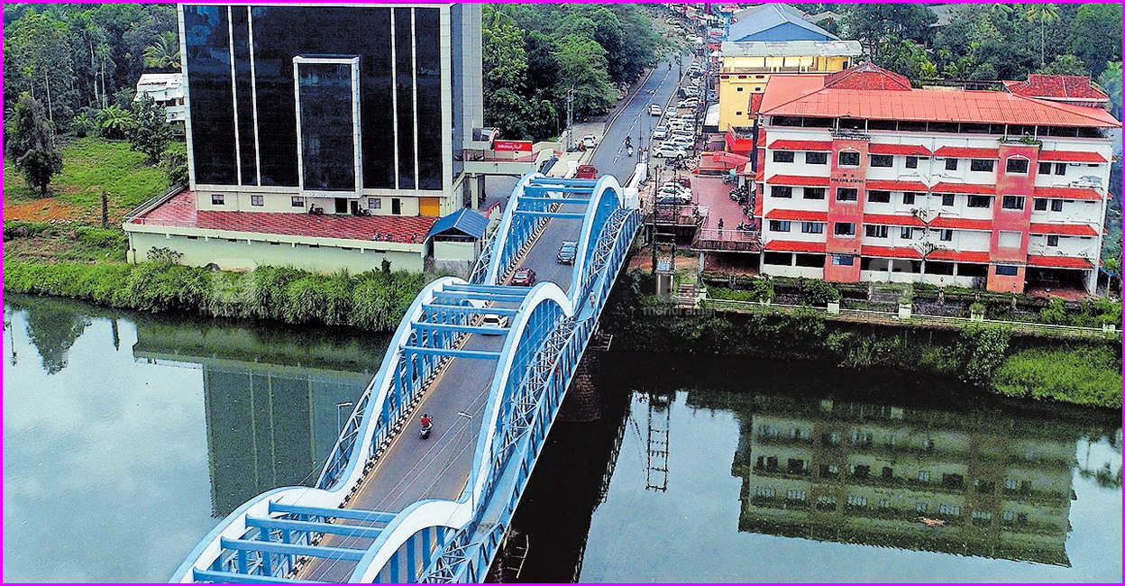 പിറവത്തിന്റെ തിലകക്കുറി: പാലത്തിന് വയസ്സ് 60