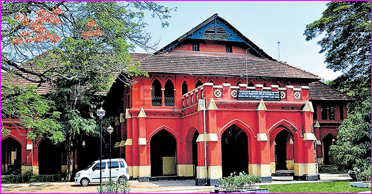 പറവൂർ കോടതി: വയസ്സ് 210