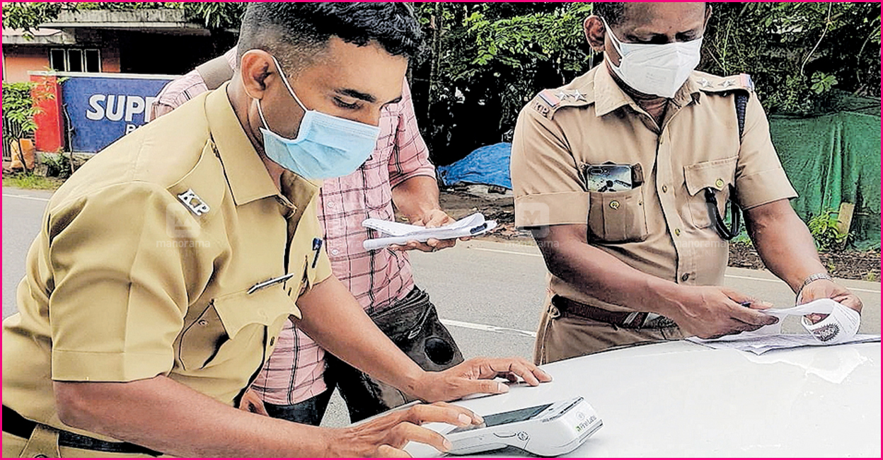 ബുക്കും പേനയും കാർബൺ കോപ്പിയൊന്നുമില്ല: ആലങ്ങാട് പൊലീസും ഡിജിറ്റൽ ആയി