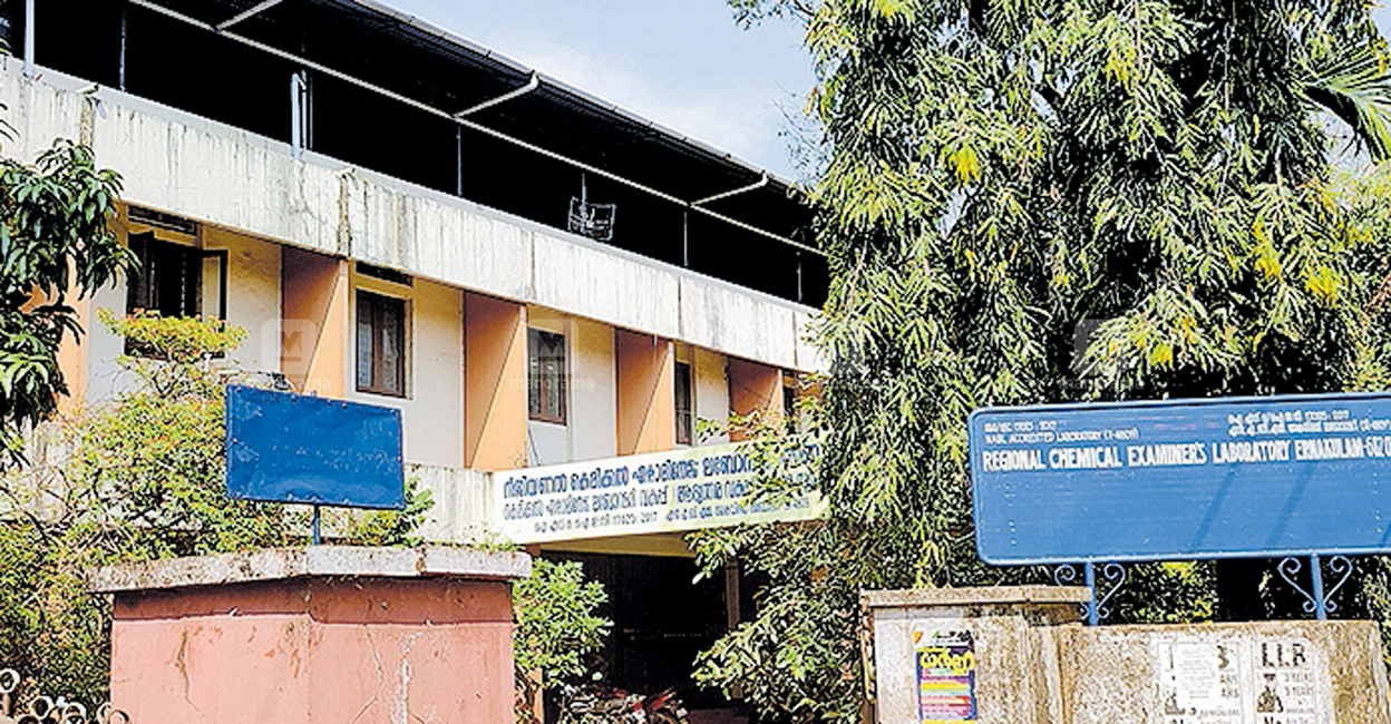 ആഭ്യന്തര വകുപ്പു ലബോറട്ടറിയിൽ ആളില്ല, ആധുനിക സംവിധാനമില്ല | Ernakulam ...