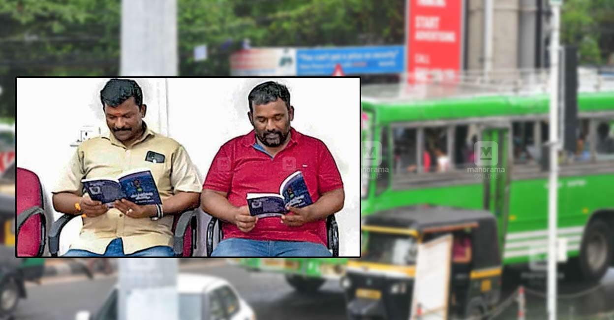 അസി. കലക്ടറുടെ കാറിൽ ഇടിച്ച സ്വകാര്യ ബസ് ഡ്രൈവറും ഉടമയും പാഠം പഠിച്ചു ...