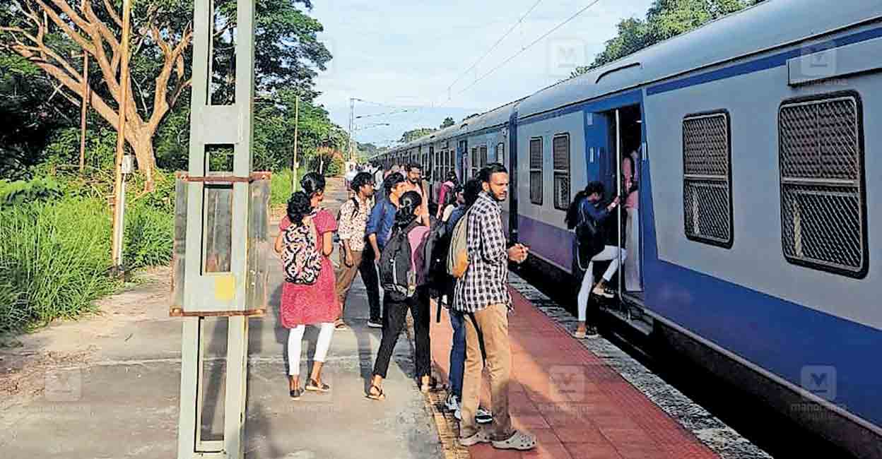 പുതിയ മെമുവിന് സ്റ്റോപ്പില്ല; കാഞ്ഞിരമറ്റം സ്റ്റേഷനോടു റെയിൽവേയുടെ അവഗണന | kanjiramattom station ...