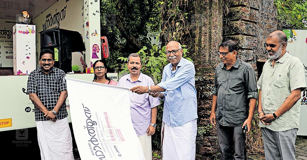 ഹോർത്തൂസ്പടിയിൽ നിന്നു സംസ്കൃതികളുടെ അക്ഷരായനം... | Hortus Malabaricus ...