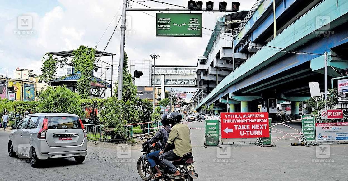 ഇടപ്പള്ളി ജംക‌്ഷനിലെ ഗതാഗത പരിഷ്കാരം വിജയം | Kochi traffic | Edappally ...