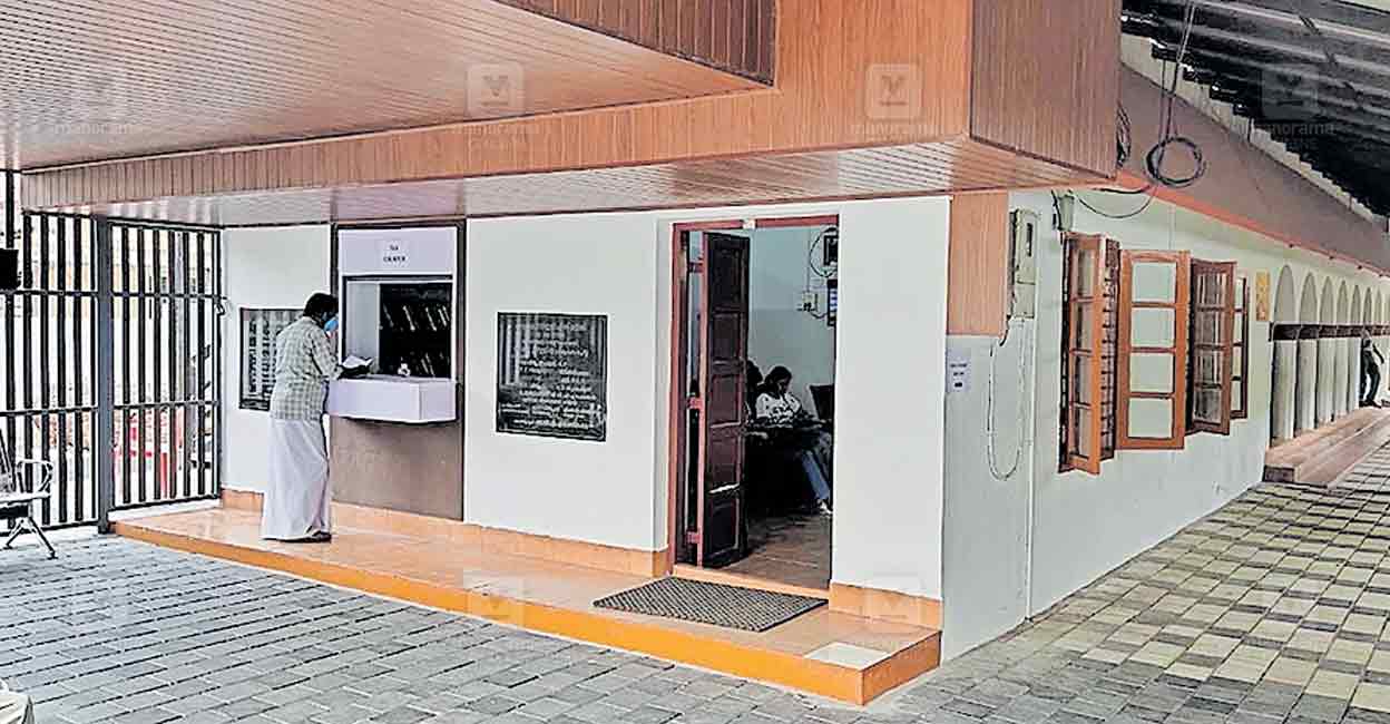 മണിക്കൂറുകൾ നീളുന്ന ക്യൂവില്ല, തിക്കും തിരക്കുമില്ല; എളംകുളം വില്ലേജ് ...