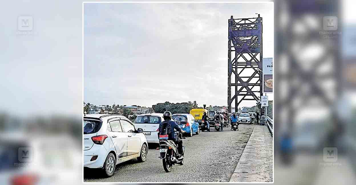 ഹാർബർ പാലം ഇന്ന് അടയ്ക്കും, ജോലികൾ ഞായറാഴ്ച തീർക്കും; പകരം ക്രമീകരണങ്ങ ...
