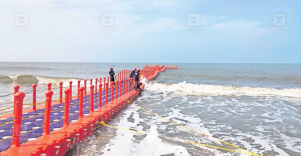 കുഴുപ്പിള്ളി ബീച്ചിൽ ഫ്ലോട്ടിങ് ബ്രിജ് വീണ്ടും തുറന്നു | Vypin ...