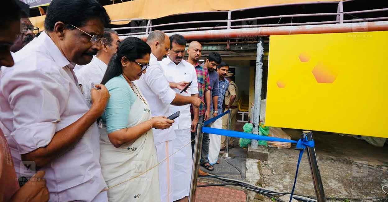 കലൂർ സ്റ്റേഡിയത്തിലെ അപകടം അധികൃതരുടെ അനാസ്ഥമൂലം: മുഹമ്മദ്‌ ഷിയാസ് ...