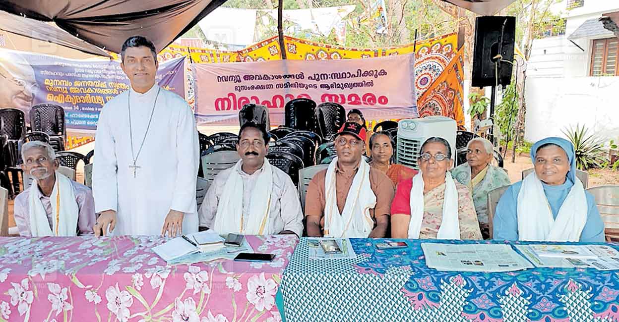 മുനമ്പം റിലേ നിരാഹാര സമരം 53–ാം ദിനത്തിലേക്ക് | Munambam hunger strike ...