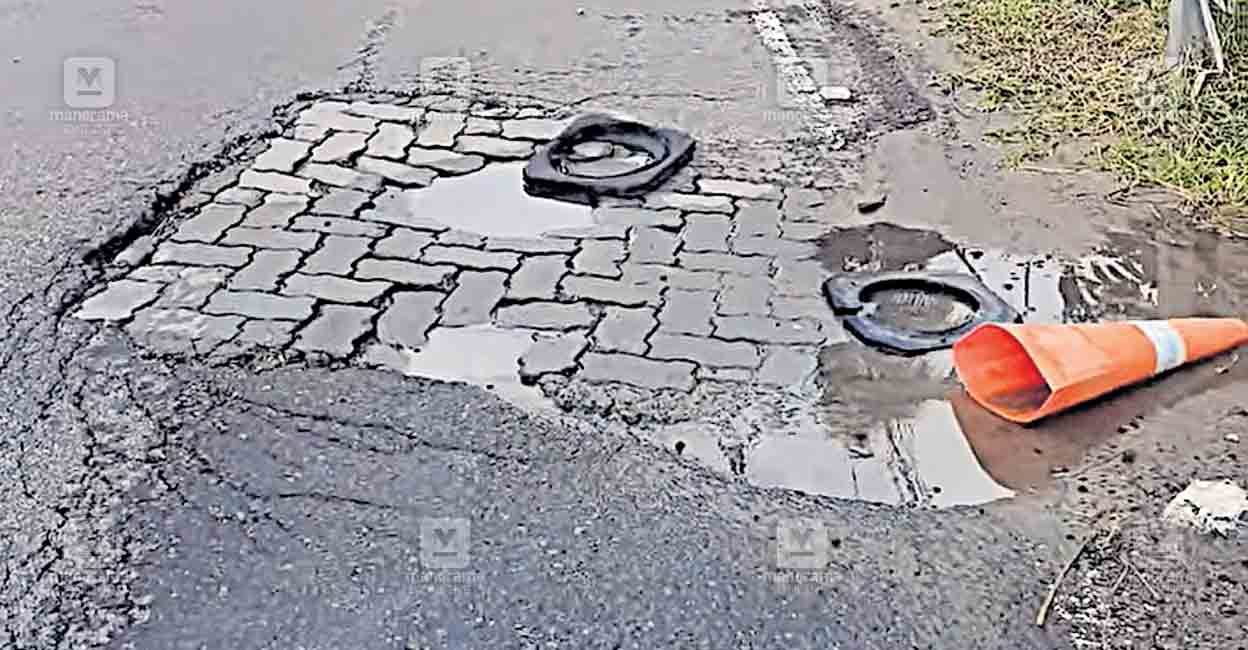 ആലുവ– പറവൂർ റോഡിലെ ടൈൽ ഇടിഞ്ഞ് അടിക്കടി അപകടം