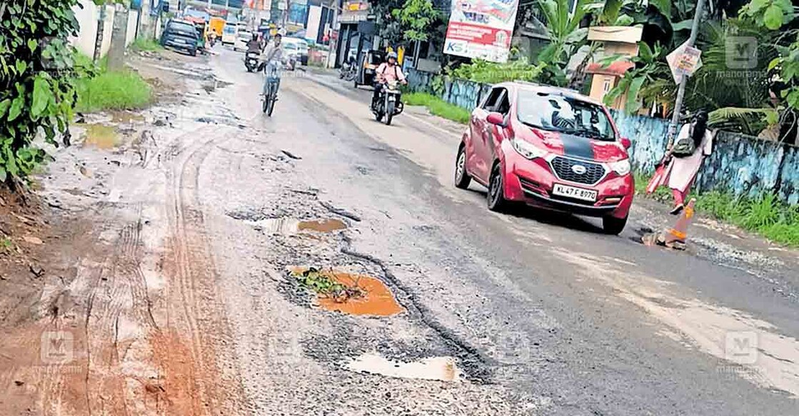 ആലുവ–പെരുമ്പാവൂർ റോഡ് നവീകരിക്കണം: സമരത്തിനിറങ്ങി നാട്ടുകാർ