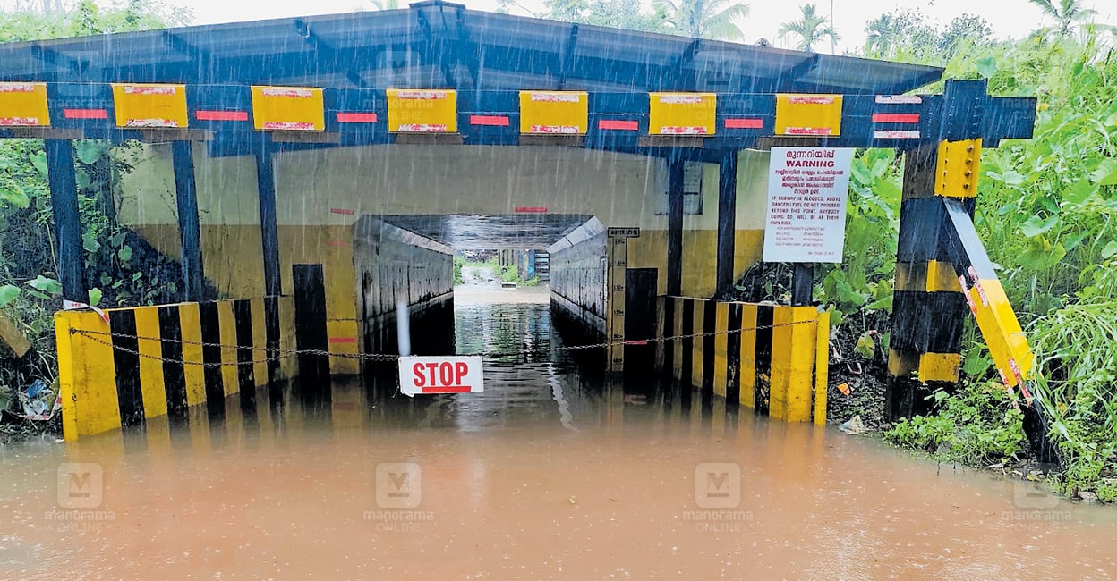 മാന്ത്രയ്ക്കൽ റെയിൽവേ തുരങ്കപാത വെള്ളക്കെട്ട് | Waterlogging ...