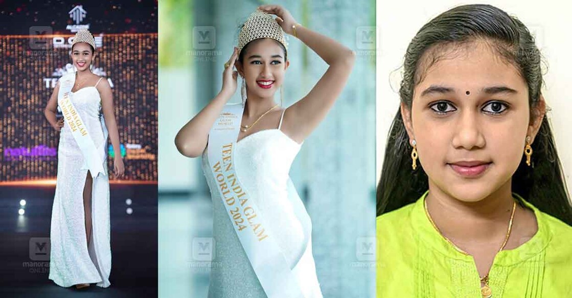 ടീൻ ഇന്ത്യ ഗ്ലാം വേൾഡ്: ആദ്യ സുന്ദരിപ്പട്ടം സെന്റ് തെരേസാസ് സ്കൂ ...