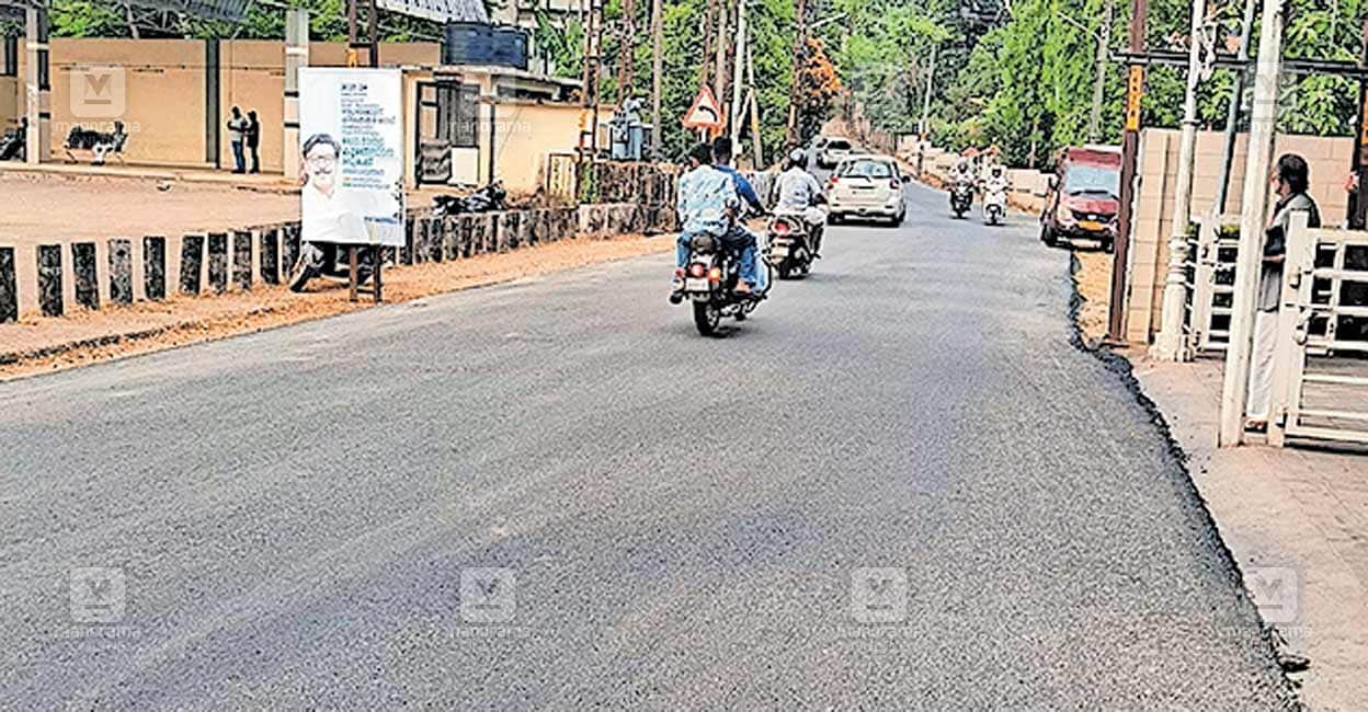 നവീകരിച്ച ആശ്രമം കുന്ന് -ചാലിക്കടവ് റോഡ് തുറന്നു | Muvattupuzha ...