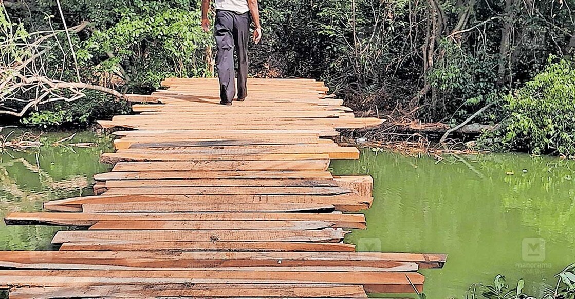 ജനങ്ങൾ കൈകോർത്തു; കരേത്തോടിന് പാലമായി | Aroor bridge | people's bridge ...