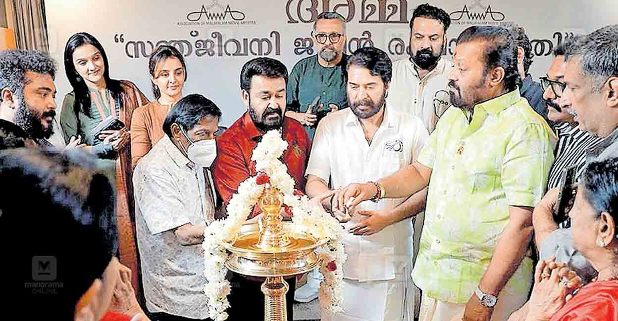 ‘അമ്മ’യുടെ സഞ്ജീവനി പദ്ധതി തുടങ്ങി; മരുന്ന് സൗജന്യം | Sanjeevani scheme ...