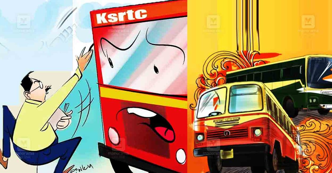 കെഎസ്ആർടിസിയെ വഴിയിൽ തടഞ്ഞ് കലക്ടറേറ്റിൽ എത്തിച്ചു; സ്വകാര്യ ബസുകാ ...
