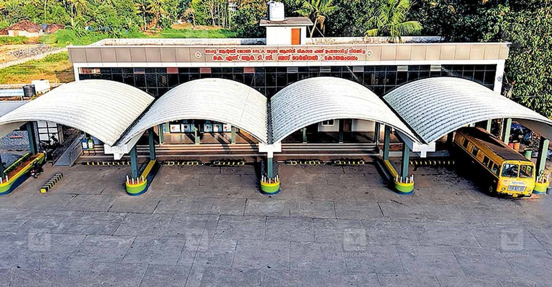 കോതമംഗലം കെഎസ്ആർടിസി ബസ് ടെർമിനൽ ഉദ്ഘാടനം ഇന്ന് | Kothamangalam KSRTC ...