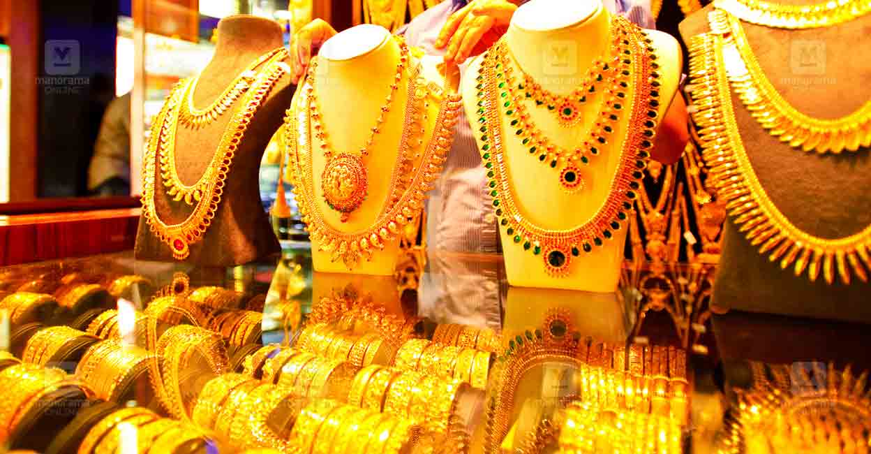 സ്വർണം: നികുതി ഒരു ശതമാനമായി കുറയ്ക്കണമെന്ന് രാജു അപ്സര - Gold and ...