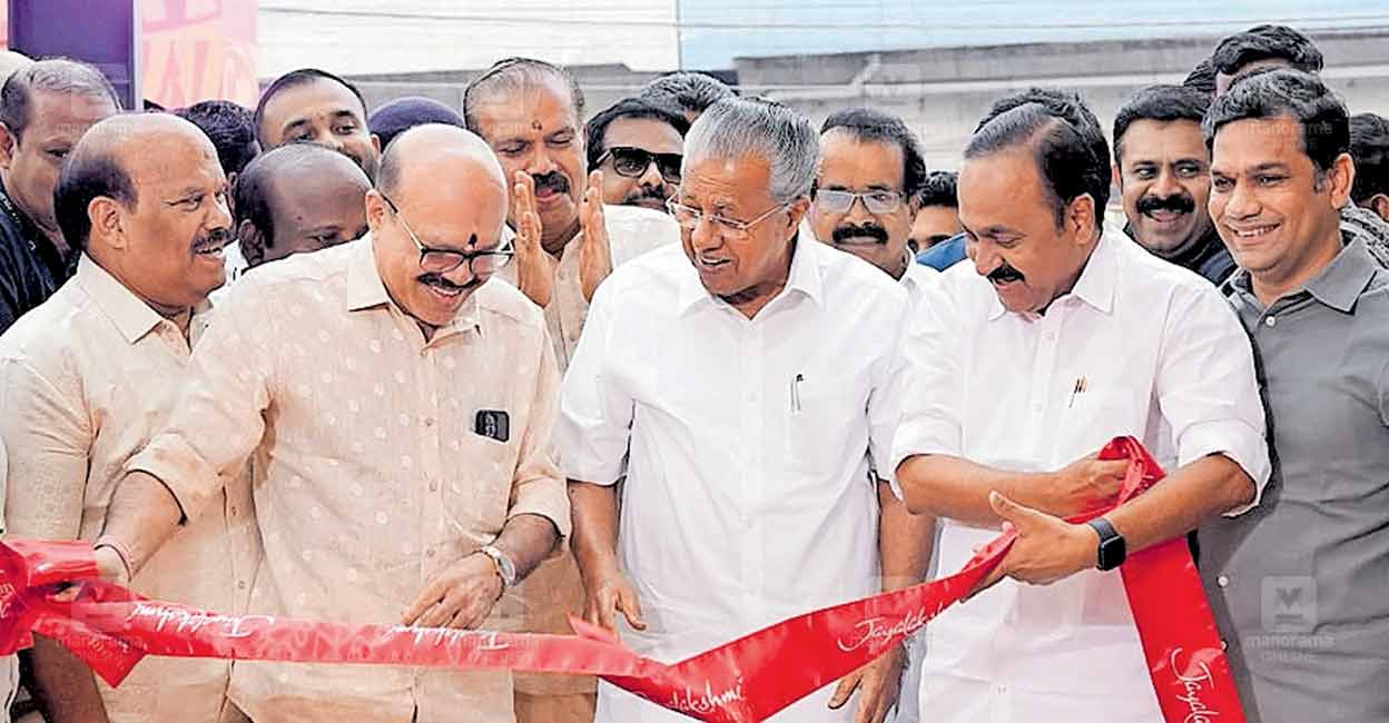 കേരളത്തിന്റെ നിക്ഷേപ സൗഹൃദത്തിന്‘ജയലക്ഷ്മി’ മാതൃക: മുഖ്യമന്ത്രി | Kochi ...