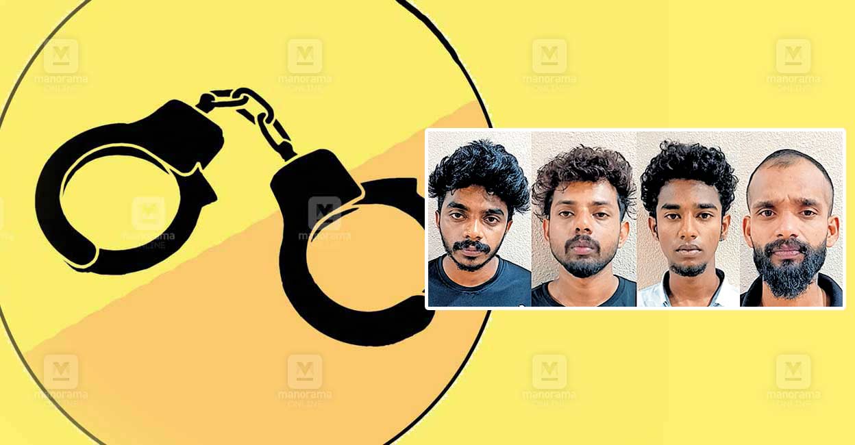 രാസലഹരിയുമായി 4 യുവാക്കൾ പിടിയിൽ | Kalamassery drug bust | narcotics ...