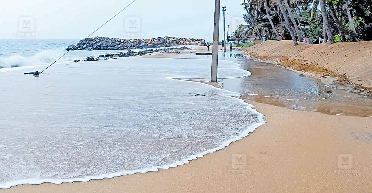 എടവനക്കാട് കടൽ ഭിത്തി നിർമാണം വഴിയൊരുങ്ങുന്നു; തീരത്തിന് ആശ്വാസം ...