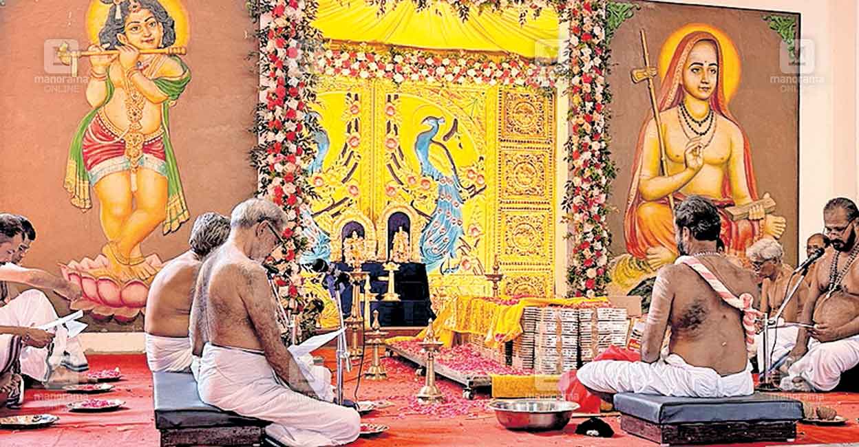 കാലടി ശ്രീകൃഷ്ണ ക്ഷേത്രത്തിൽ അക്ഷയ തൃതീയ കനകധാര യജ്ഞത്തിനു തുടക്കം ...