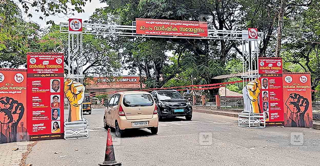 കുസാറ്റ് റോഡിൽ ഗതാഗതം തടസ്സപ്പെടുത്തി കമാനവും ബോർഡും; നീക്കം ...