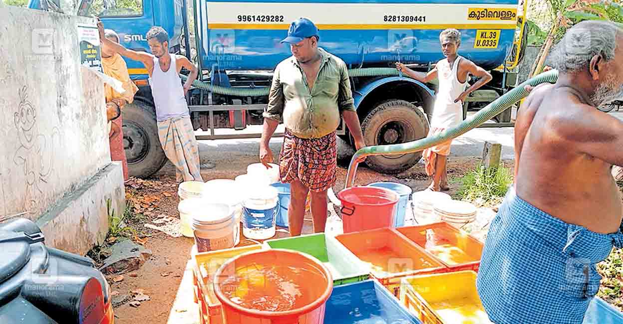 എടവനക്കാട് തീരമേഖലയിൽ ശുദ്ധജല ക്ഷാമ‌ം തുടരുന്നു | Vypin | Edavanakad ...