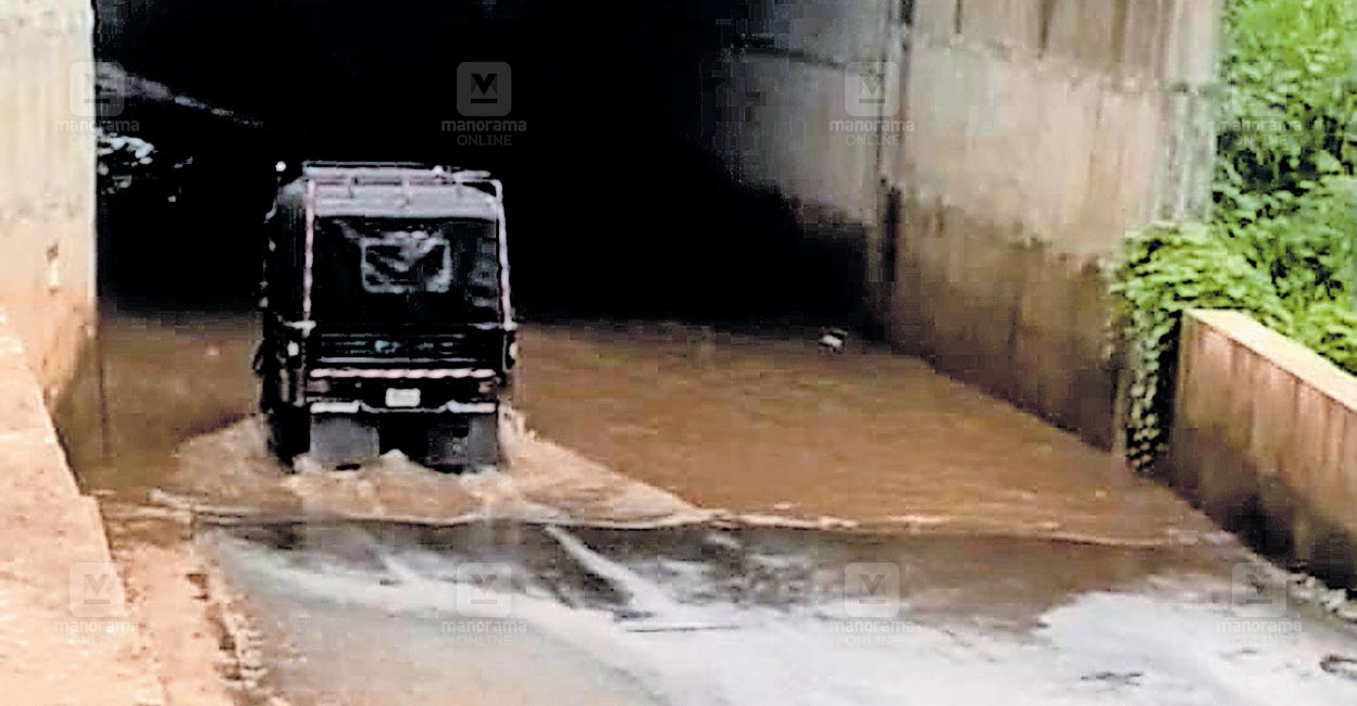 അങ്ങാടിക്കടവ് അടിപ്പാത: വെള്ളക്കെട്ട് രൂക്ഷം | Angadikkadavu underpass ...