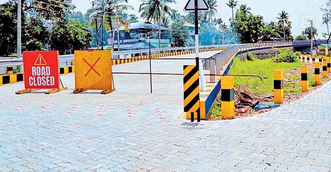 കടമക്കുടി - ചാത്തനാട് പാലം ഉദ്ഘാടനം 30 ന് | Kadamakkudy Bridge ...