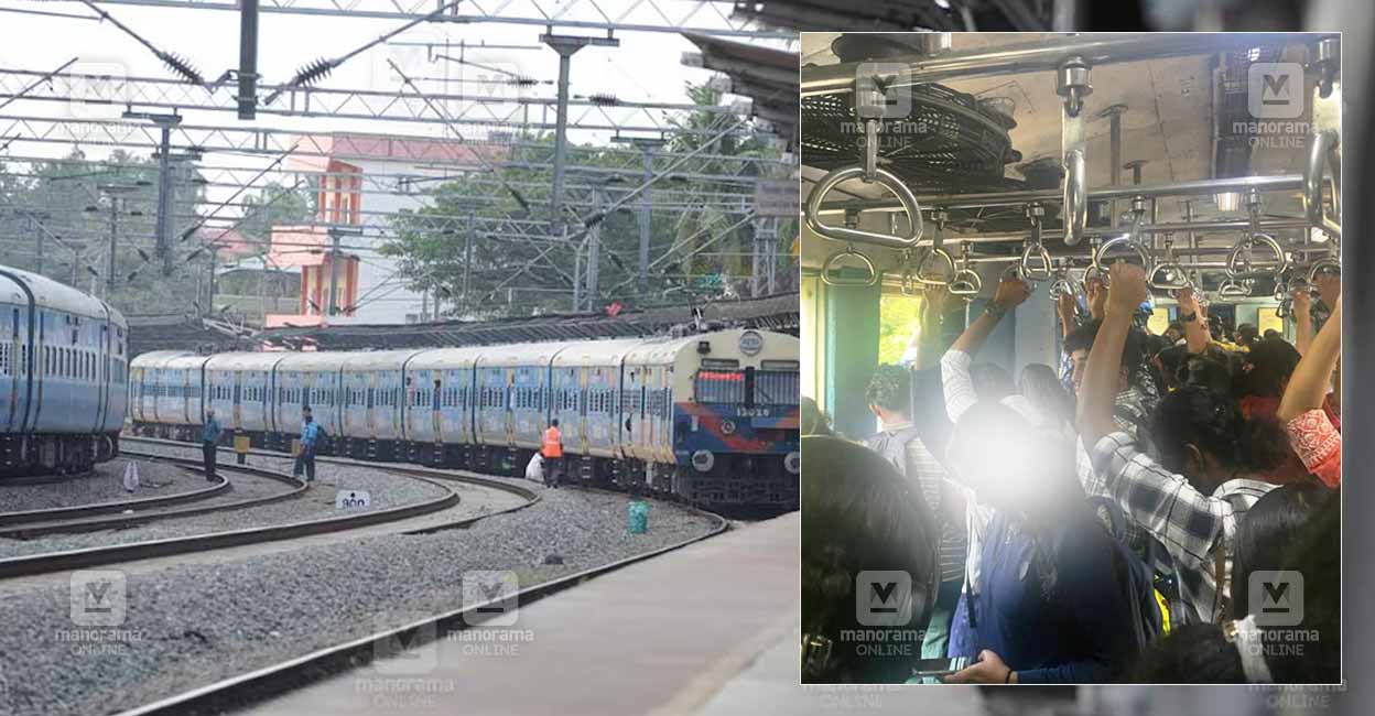 ലേഡീസ് കോച്ചുകളിൽ പുരുഷൻമാരുടെ കടന്നുകയറ്റം; തിരക്കോട് തിരക്ക്: കോട്ടയം മുതൽ ലേഡീസ് കോച്ചിലും ...