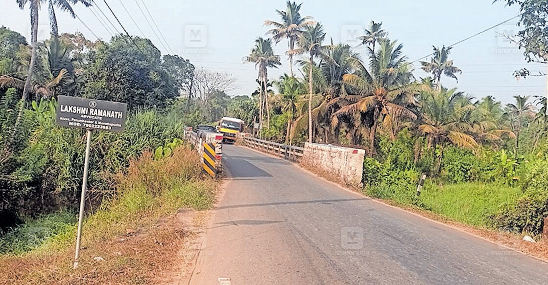 പെരുമ്പാവൂർ: കുപ്പിക്കഴുത്തു പാലങ്ങൾ പുതുക്കിപ്പണിയാൻ 5 കോടി രൂപയുടെ ...