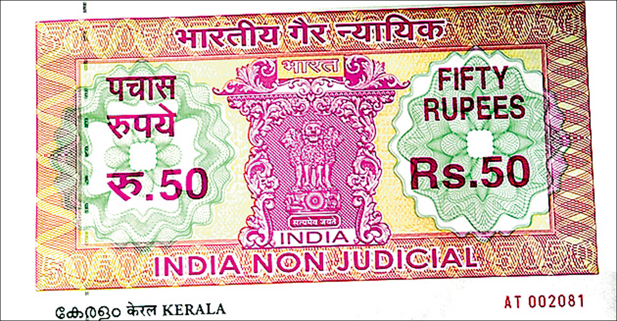 50, 100 രൂപയുടെ മുദ്രപത്രങ്ങൾക്കു ക്ഷാമം | Stamp Paper | Kerala ...