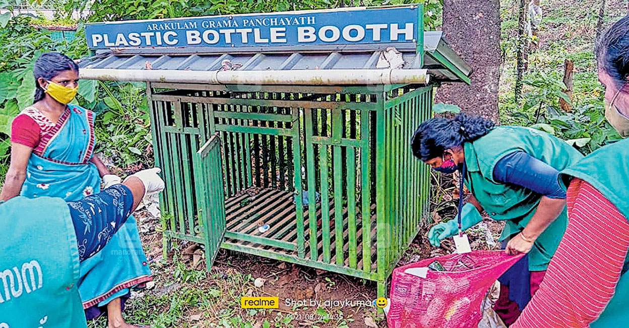 കലക്ടർ ഇടപട്ടു; മിനി എംസിഎഫുകൾ ശുചിയായി; നടപടി ‘മനോരമ’ വാർത്തയെത്തുടർന്ന്