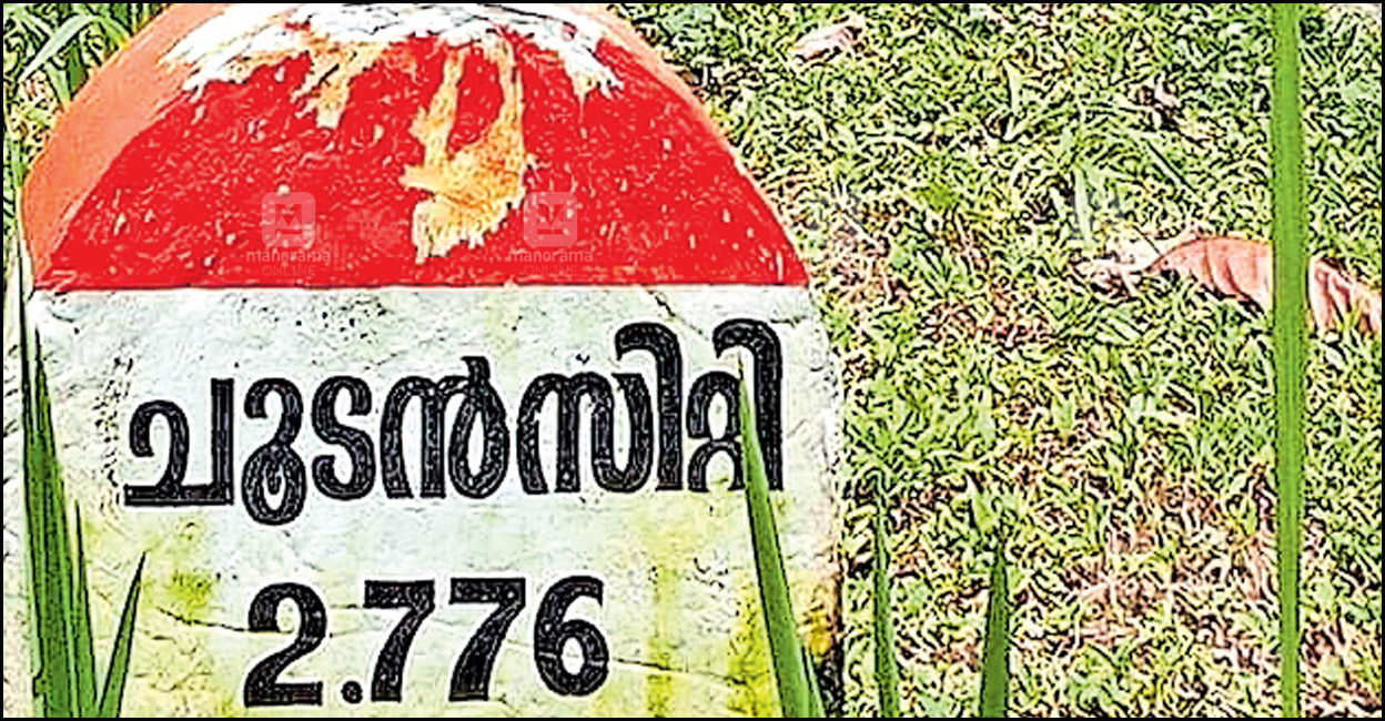 'വർഷങ്ങൾക്കു മുൻപ് മദ്യപരുടെ പറുദീസ'; ചൂടൻസിറ്റിയെ അംഗീകരിച്ച് ...